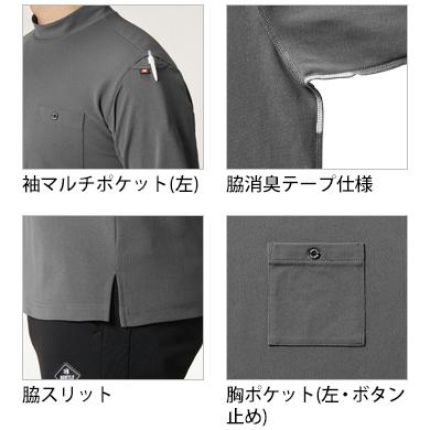 BURTLE バートル 657 3XL フォーマルTシャツ(ユニセックス) 作業着 作業服 : ユニフォームコンシェルジュ - 通販 - Yahoo!ショッピング