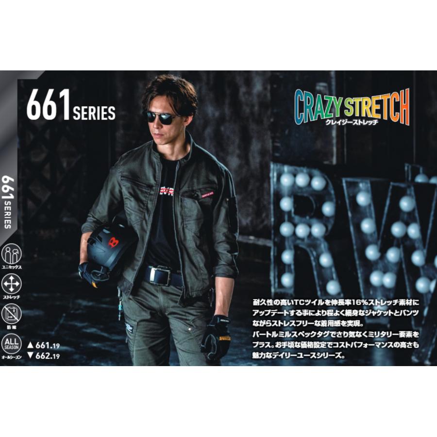 BURTLE バートル 661 S-3L ストレッチジャケット 作業着 作業服 : ユニフォームコンシェルジュ - 通販 - Yahoo!ショッピング