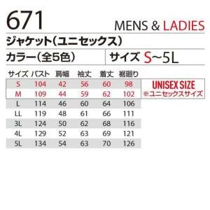 BURTLE バートル 671 ジャケット S-LL :671:ユニフォームコンシェルジュ - 通販 - Yahoo!ショッピング