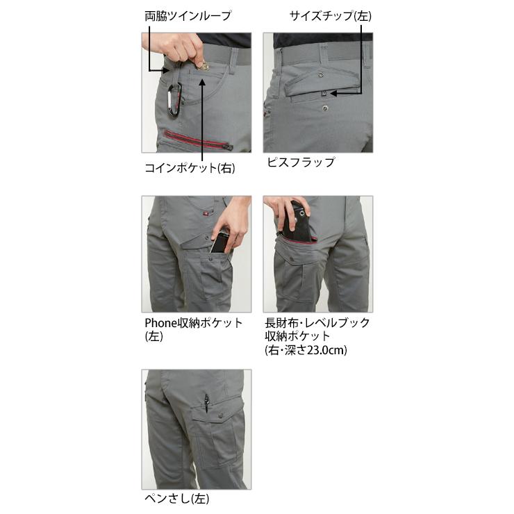 バートル BURTLE 7042 S-3L カーゴパンツ(ユニセックス) : 7042 : ユニフォームコンシェルジュ - 通販 - Yahoo!ショッピング