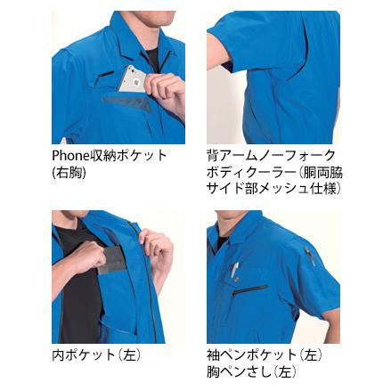 BURTLE バートル 7062 SS-LL 半袖ブルゾン(ユニセックス) 作業着 作業服 : ユニフォームコンシェルジュ - 通販 - Yahoo!ショッピング