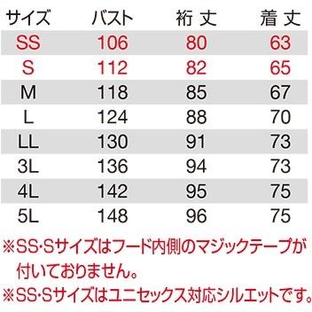 BURTLE バートル 7210 SS-LL 防寒ブルゾン(ユニセックス) 作業着 作業服 防寒着 : ユニフォームコンシェルジュ - 通販 - Yahoo!ショッピング