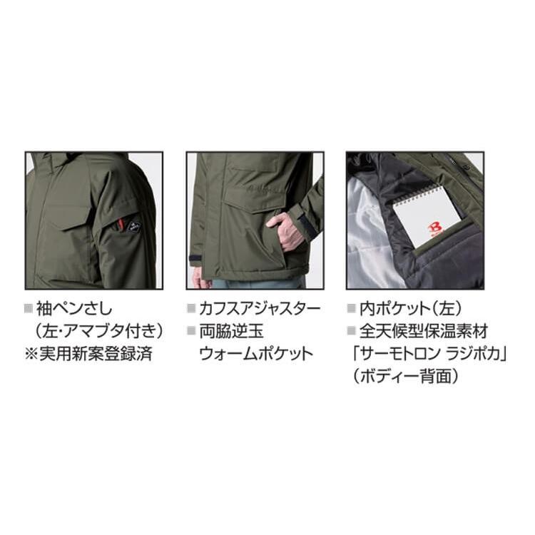 BURTLE バートル 7620 S-XL 防水防寒ジャケット(ユニセックス) 作業着 作業服 防寒着 : ユニフォームコンシェルジュ - 通販 - Yahoo!ショッピング