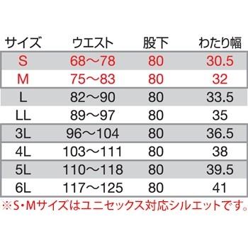 BURTLE バートル 9703 S-LL パンツ(ユニセックス)【春夏】 作業着 作業服 : ユニフォームコンシェルジュ - 通販 - Yahoo!ショッピング