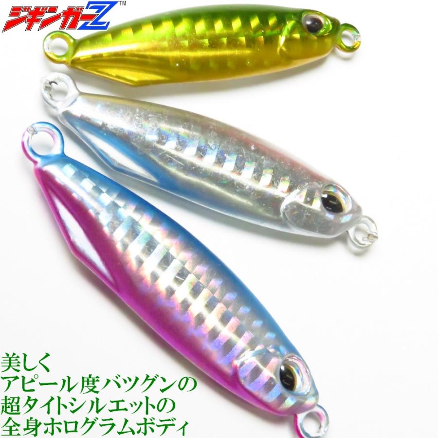 メタルジグ タングステン 60g 55mm ジギンガーZ TG Drager Micro Zebra Glow TGドラッガーマイクロ ゼブラグロー カラー 3色 ジギング 釣り具 : tg ...