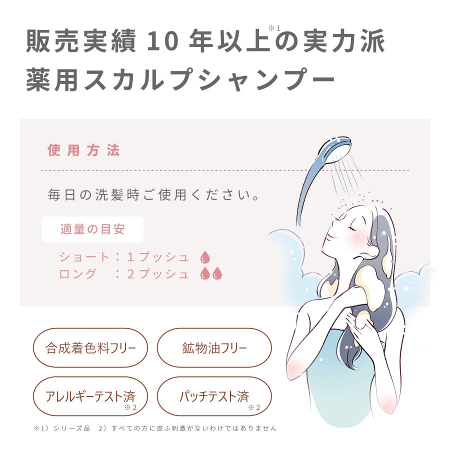 スカルプシャンプー Jo-Ju RED ( ジョジュレッド ) スカルプ シャンプー 300ml レディース 女性 頭皮ケア ヘアケア ...