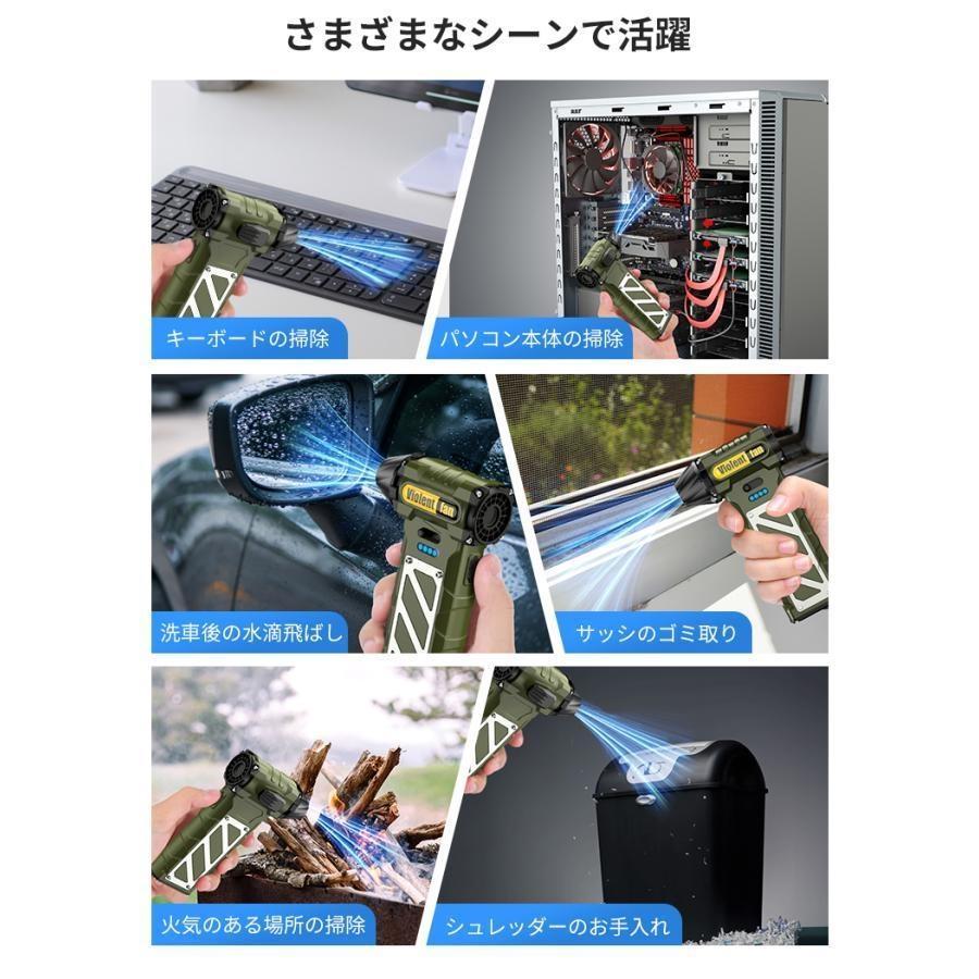 【8000mAh・ 強力風速58m/s】エアダスター 電動 130000RPM 無階段風量調節 充電式 小型 ノズル付 空気入れ ガス不使用 (PC掃除/暑さ対策/エアコン/洗車用) : 森田 ...