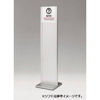 アルモード 2705C （シルバー） 300×300 サインスタンド 屋内・両面 : 2705c-300-300 : アドウイクス ヤフー店 ...