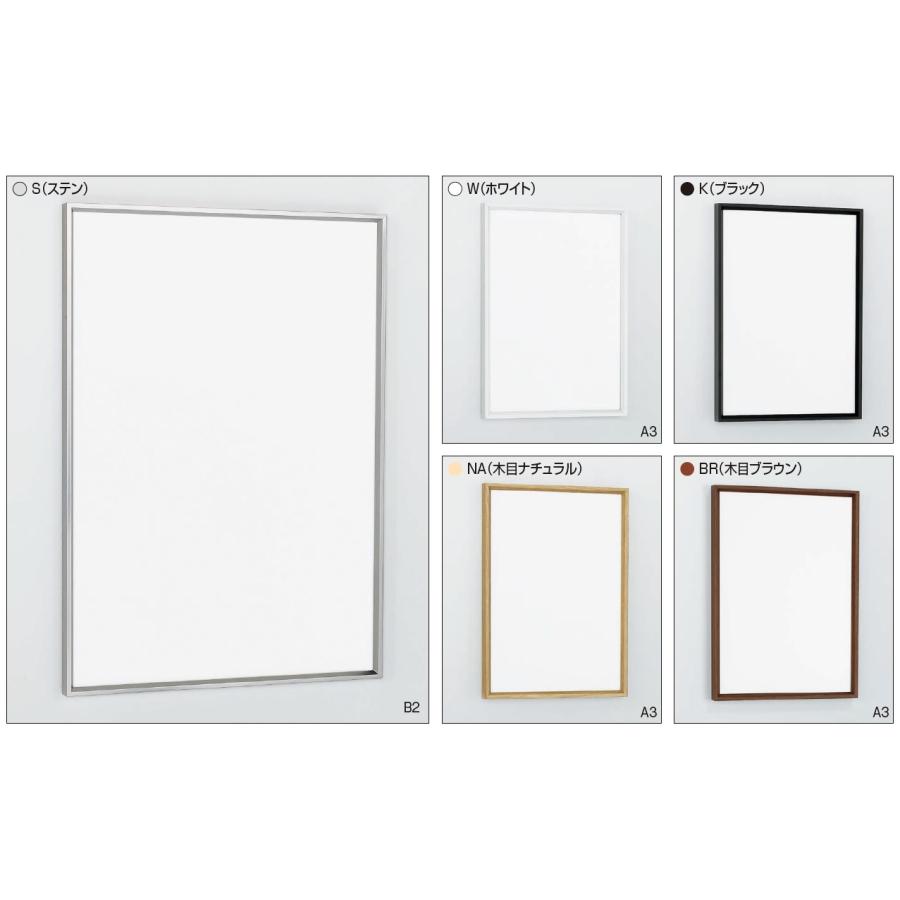 ベルク アルモード ポスターパネル 345 BR（木目ブラウン） A1サイズ 4辺開閉式 : アドウイクス ヤフー店 - 通販 - Yahoo!ショッピング