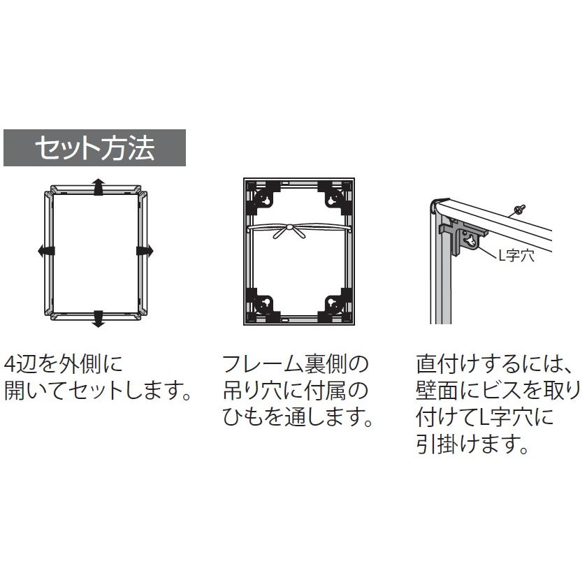 ベルク アルモード POPパネル AP340 BEW（ベージュウッド） B2サイズ 4辺開閉式 : アドウイクス ヤフー店 - 通販 - Yahoo!ショッピング