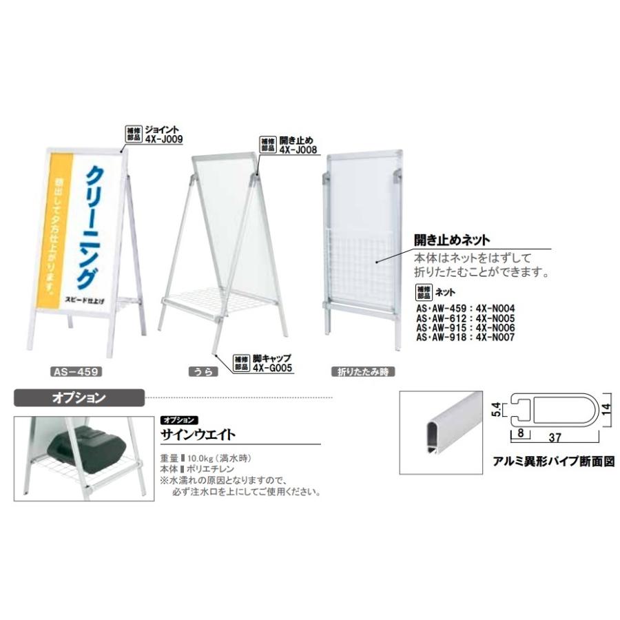 ファースト AW-918 Aサイン : アドウイクス ヤフー店 - 通販 - Yahoo!ショッピング