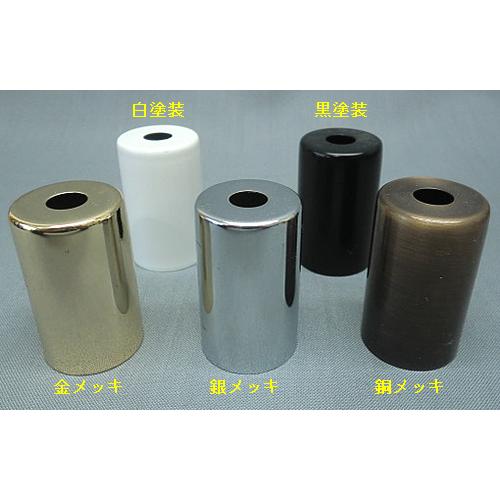 E17用ソケットカバー CB-E17-AB10 銅メッキ : cb-e17-ab10 : アドウイクス ヤフー店 - 通販 - Yahoo!ショッピング