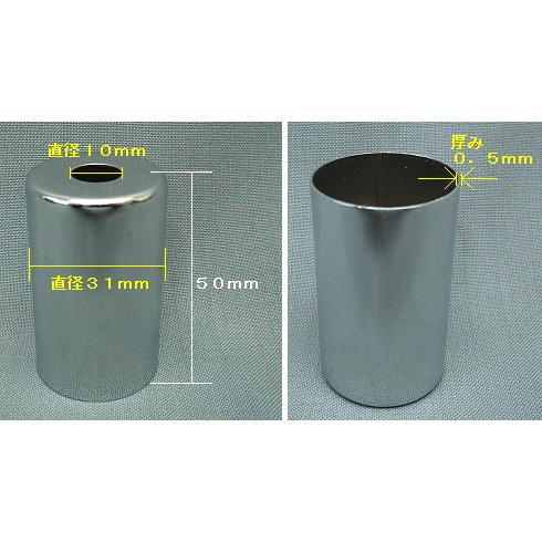 E17用ソケットカバー CB-E17-WH10 白塗装 : cb-e17-wh10 : アドウイクス ヤフー店 - 通販 - Yahoo!ショッピング