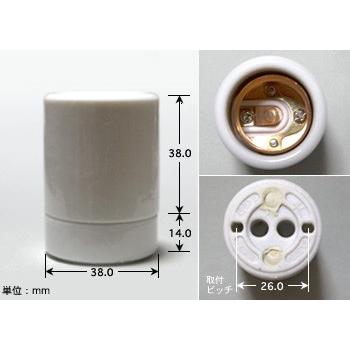 ミツバ電陶 E26モーガルソケット 2段式 MI-E262 : アドウイクス ヤフー店 - 通販 - Yahoo!ショッピング