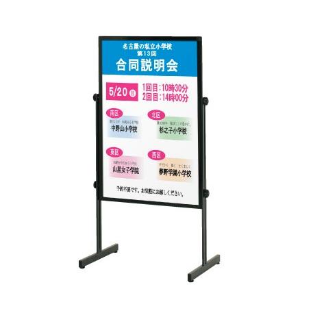 ファースト PLT-60S 傾斜地対応スタンド : アドウイクス ヤフー店 - 通販 - Yahoo!ショッピング