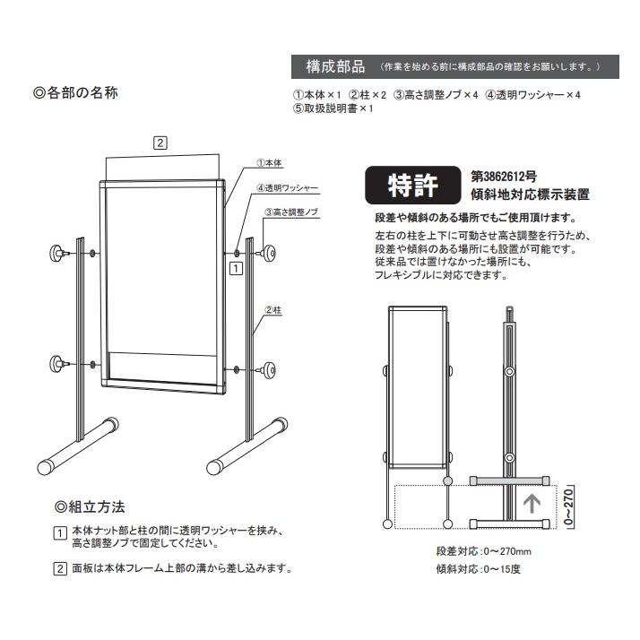 ファースト PLT-60S 傾斜地対応スタンド : アドウイクス ヤフー店 - 通販 - Yahoo!ショッピング
