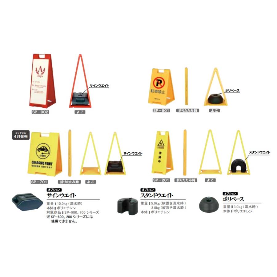 ファースト SP-207 ブラック スタンドプレート : sp-207 : アドウイクス ヤフー店 - 通販 - Yahoo!ショッピング