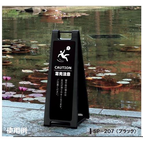 ファースト SP-207 ブラック スタンドプレート : sp-207 : アドウイクス ヤフー店 - 通販 - Yahoo!ショッピング