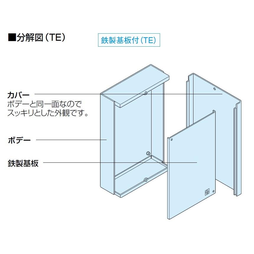 日東工業 TE8-12 TE形ターミナルボックス・鉄製基板付 : te8-12 : アドウイクス ヤフー店 - 通販 - Yahoo!ショッピング