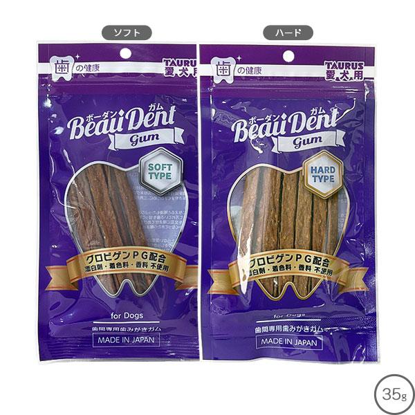 TAURUS（トーラス） ボーダンガム 35g : ドッグサポートアエコム - 通販 - Yahoo!ショッピング