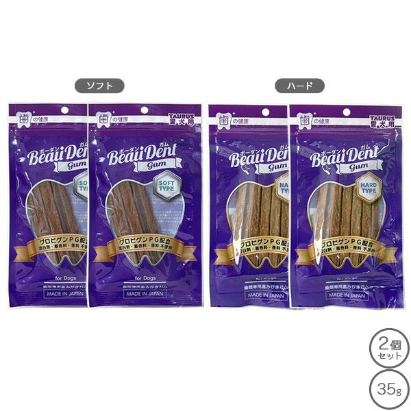 TAURUS ボーダンガム 35g 2個 セット : ドッグサポートアエコム - 通販 - Yahoo!ショッピング