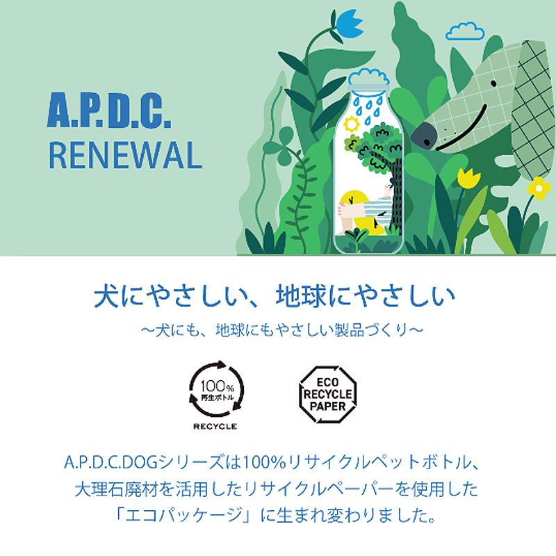 A.P.D.C. APDC グルーミングスプレー 125ml : ドッグサポートアエコム - 通販 - Yahoo!ショッピング