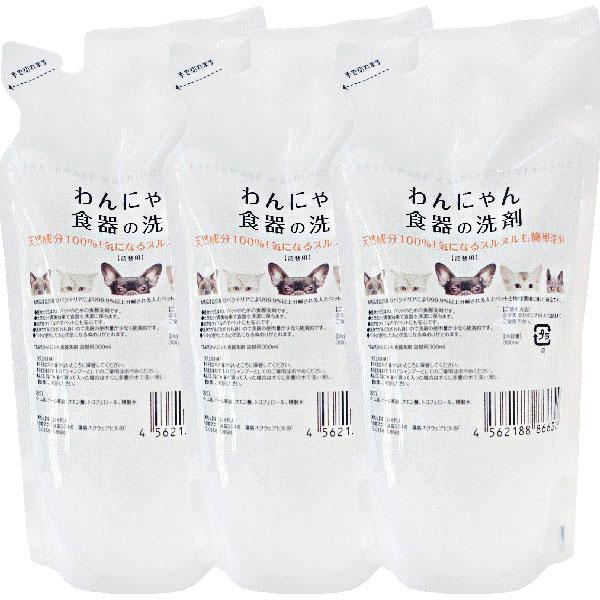 わんにゃん食器の洗剤 詰替用 300ml 3本 : ドッグサポートアエコム - 通販 - Yahoo!ショッピング