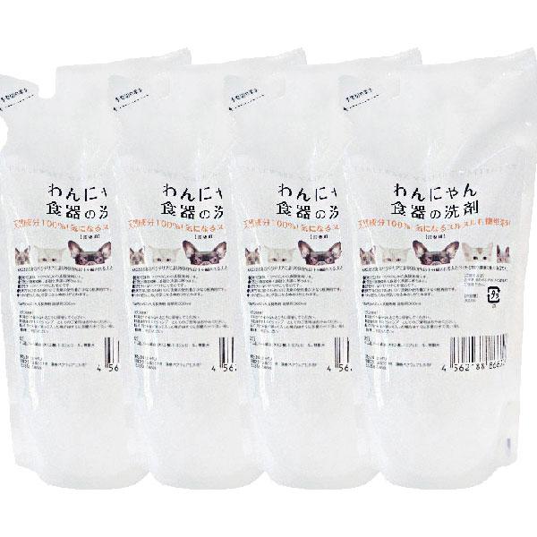 わんにゃん食器の洗剤 詰替用 300ml 4本 : 4562188866329-4 : ドッグサポートアエコム - 通販 - Yahoo!ショッピング