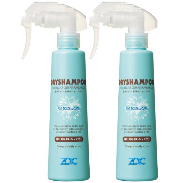 ZOIC ゾイック ドライシャンプー 200ml 2本 : ドッグサポートアエコム - 通販 - Yahoo!ショッピング