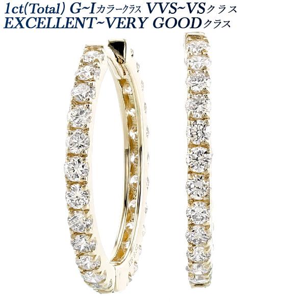 ダイヤモンド フープピアス 1ct(Total) G〜I VVS〜VS EX〜VERY GOODクラス 18金 K18 保証書付 : エメットジュエリーYahoo!店 - 通販 - Yahoo ...