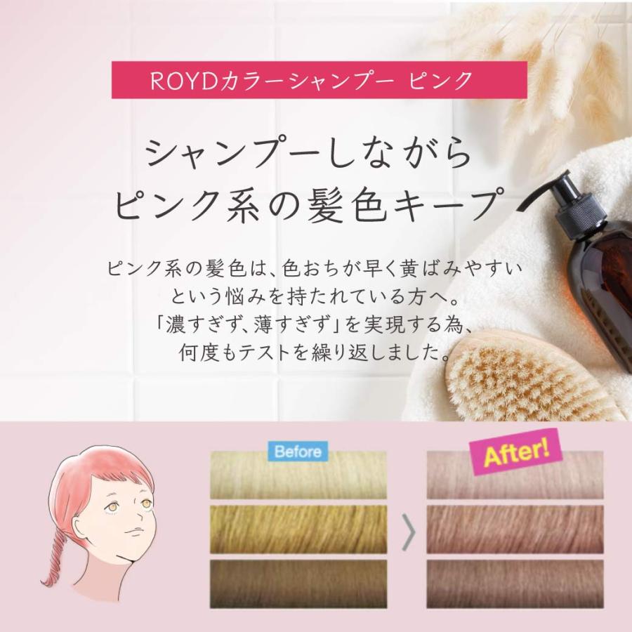 ロイド シルバーシャンプー カラーシャンプー (300mL) ROYD : アエナ Yahoo!店 - 通販 - Yahoo!ショッピング