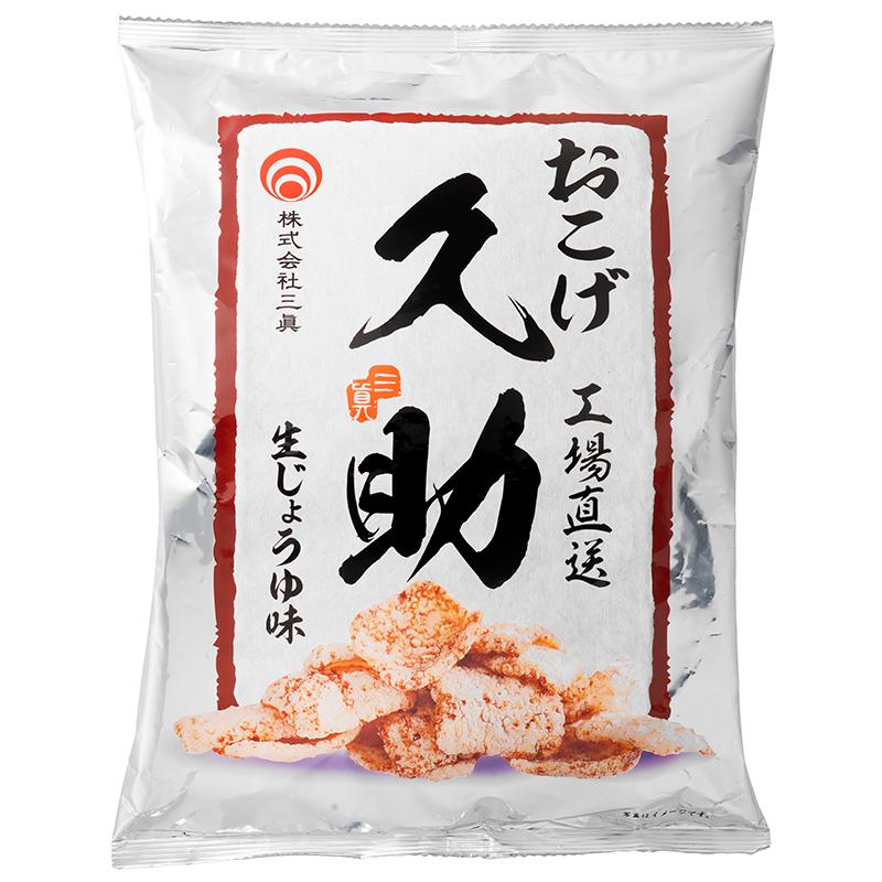 三真 / おこげ久助生じょうゆ味 160g : アエナ Yahoo!店 - 通販 - Yahoo!ショッピング