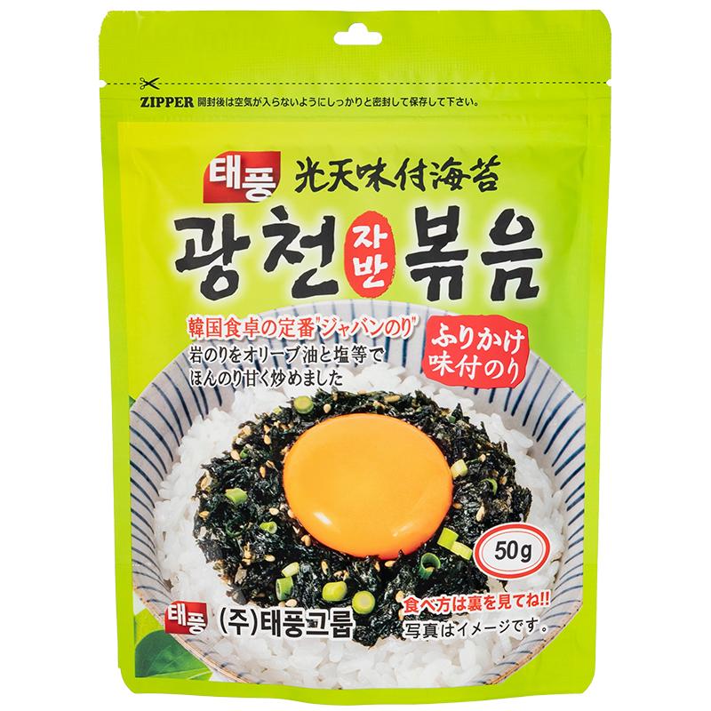 韓国のりジャパン / 光天 ジャバンのり 50g : アエナ Yahoo!店 - 通販 - Yahoo!ショッピング