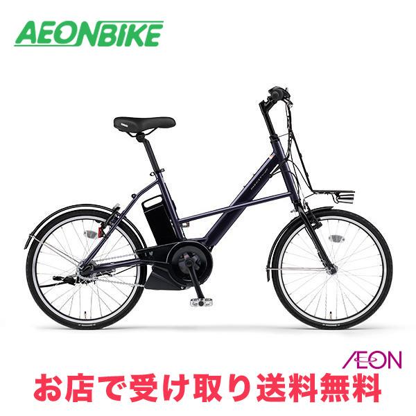 YAMAHA ヤマハ (YAMAHA) PAS CITY-X 2025年モデル 15.8Ah 内装3段変速 20型 PA20CX 電動自転車 : イオンバイク Yahoo!ショッピング店 ...