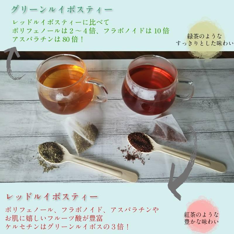 【イオンボディオリジナル】 有機グリーンルイボスティー 2.2g×45包 オーガニック 有機JAS認証 : イオンボディ - 通販 - Yahoo!ショッピング