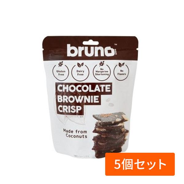 bruno snack クリスピーチョコレートブラウニー 60g グルテンフリー 砂糖不使用 5個セット : イオンボディ - 通販 - Yahoo!ショッピング