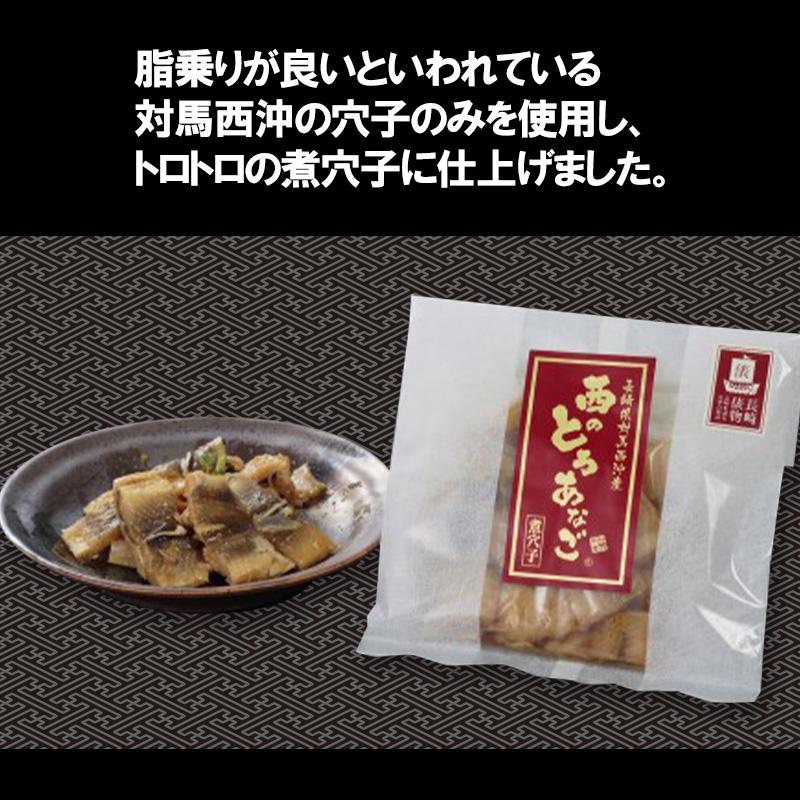 長崎対馬西沖 西のとろあなご丼の素セット（穴子60g＋タレ20cc）×4袋 : イオン九州オンライン九州いいものうまいもの - 通販 - Yahoo!ショッピング