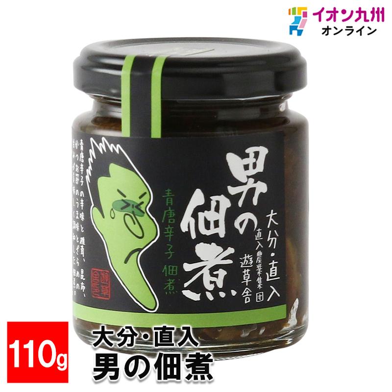 大分・直入 男の佃煮 110g : イオン九州オンライン九州いいものうまいもの - 通販 - Yahoo!ショッピング