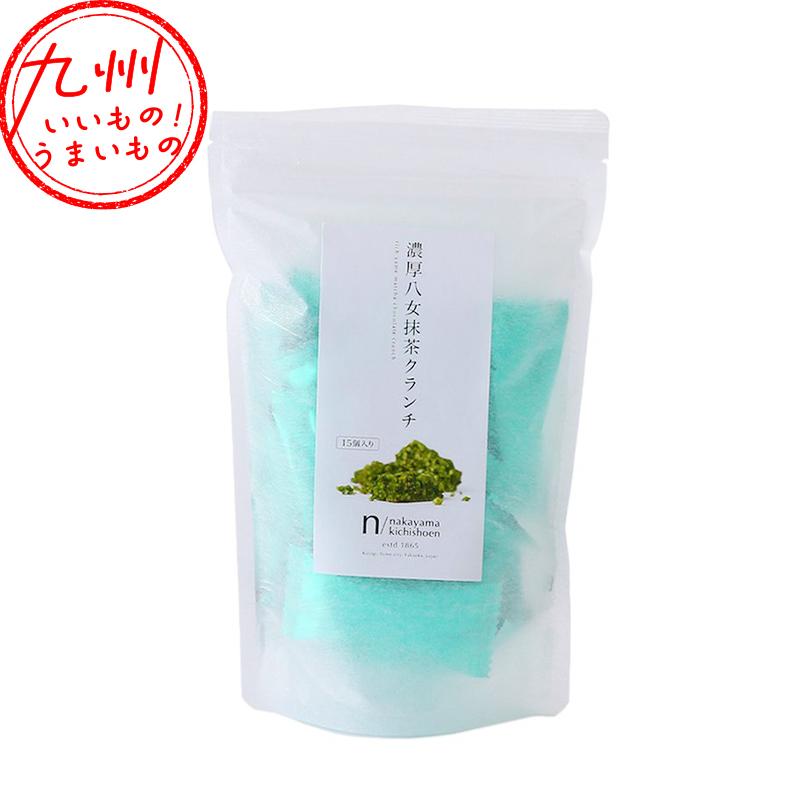 濃厚八女抹茶クランチ 15個(75g) : 4560184850212 : イオン九州オンライン九州いいものうまいもの - 通販 - Yahoo!ショッピング
