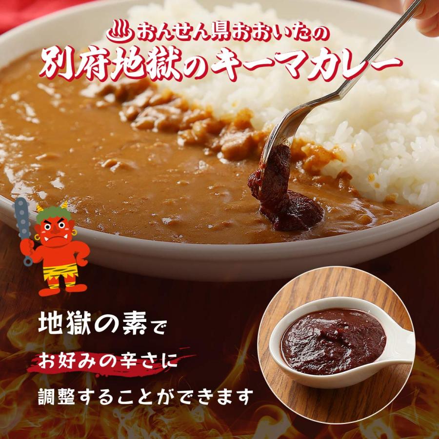 地獄のキーマカレー 170g : イオン九州オンライン九州いいものうまいもの - 通販 - Yahoo!ショッピング