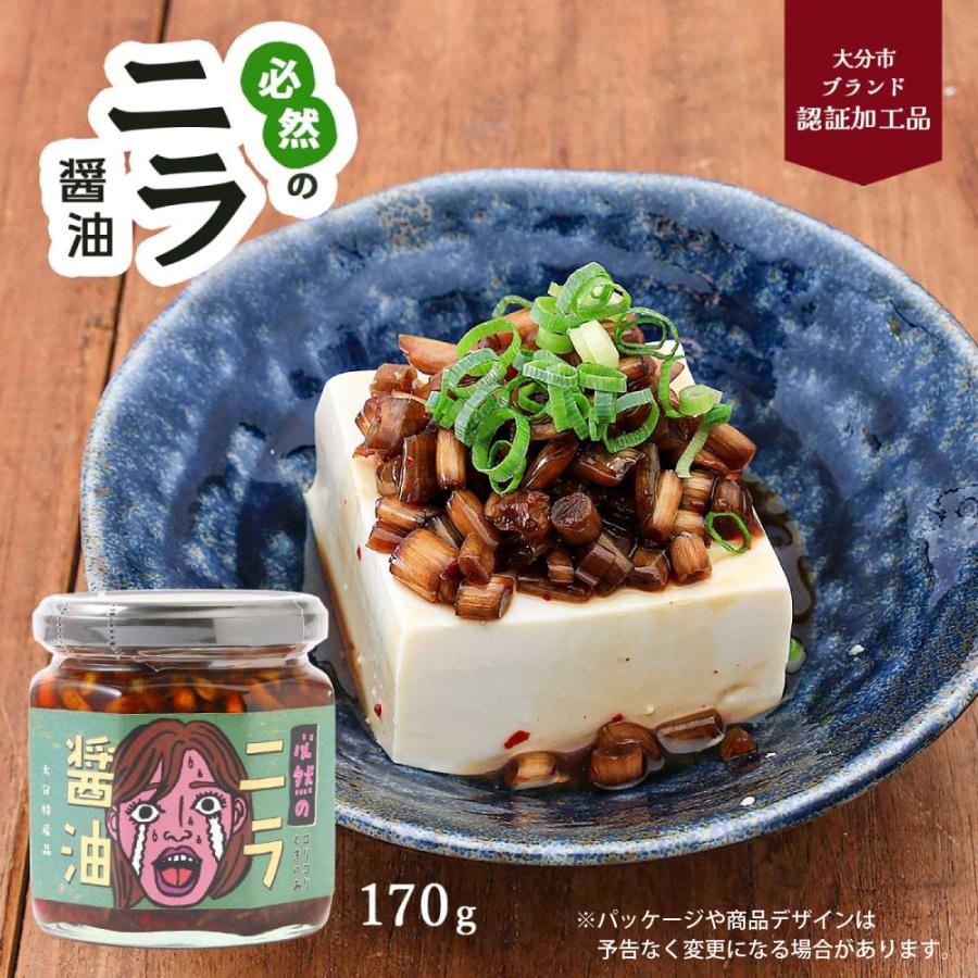 必然のニラ醤油 170g : イオン九州オンライン九州いいものうまいもの - 通販 - Yahoo!ショッピング