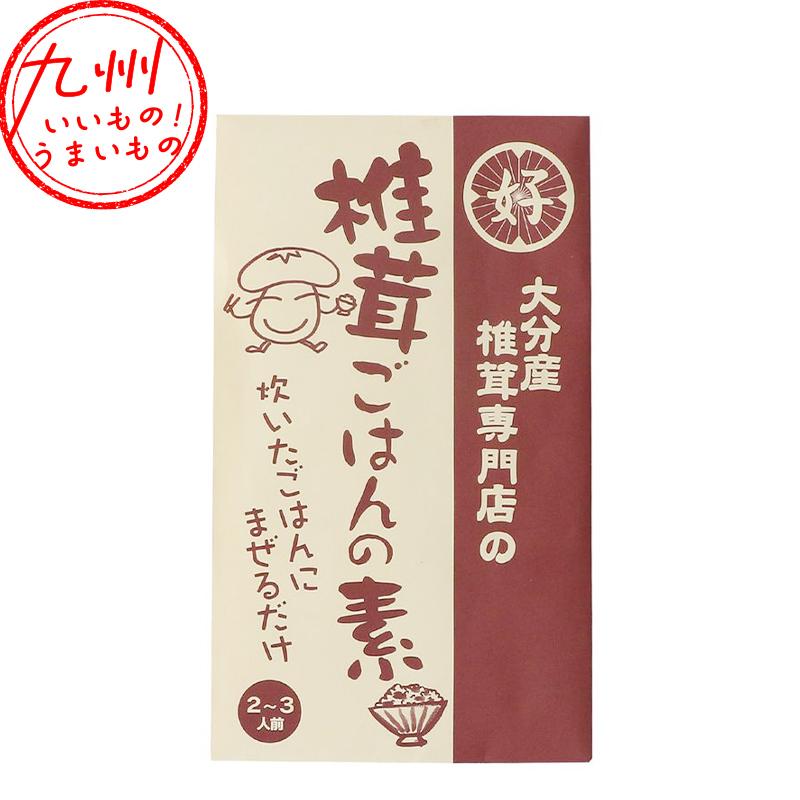 椎茸ごはんの素 95g : イオン九州オンライン九州いいものうまいもの - 通販 - Yahoo!ショッピング