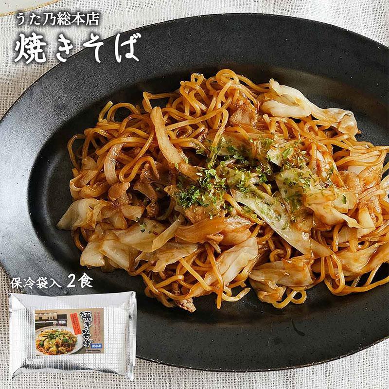 やきそば 2食入り 保冷袋 334g（中華めん 100g、具 140g、ソース 94g）×2食 : イオン九州オンライン九州いいものうまいもの - 通販 - Yahoo!ショッピング