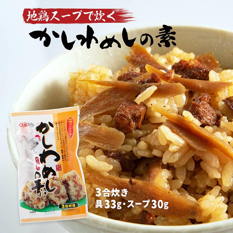 大盛食品 かしわめしの素 63g : 4904554002038 : イオン九州オンライン九州いいものうまいもの - 通販 - Yahoo!ショッピング