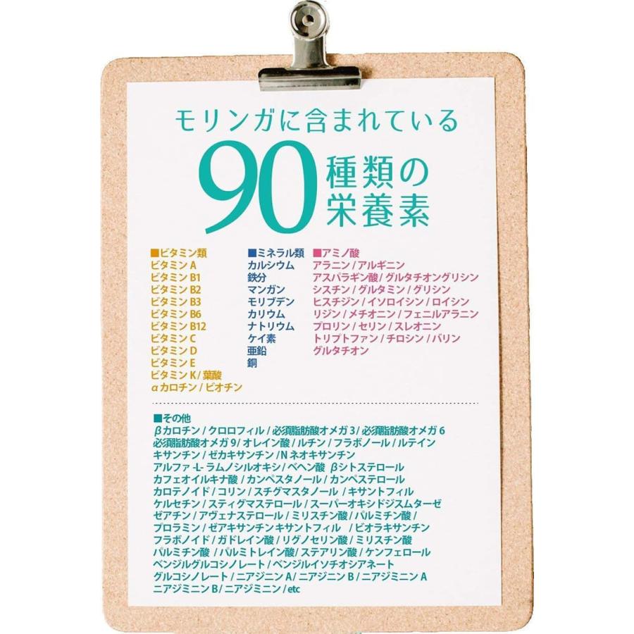 太陽のモリンガ茶 21g(3g×7包) : イオン九州オンライン九州いいものうまいもの - 通販 - Yahoo!ショッピング
