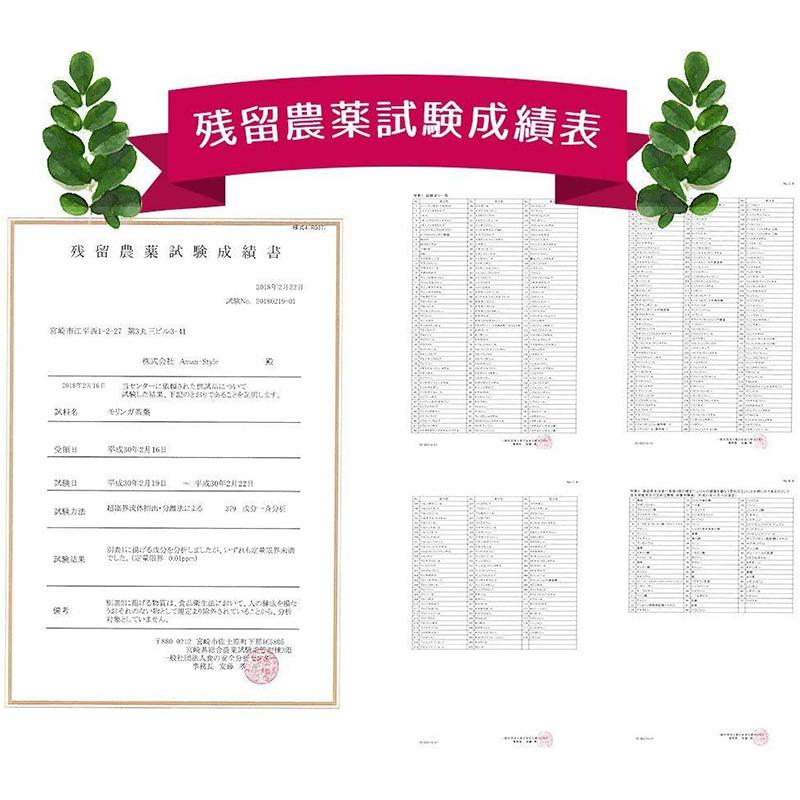 太陽のモリンガ茶 21g(3g×7包) : イオン九州オンライン九州いいものうまいもの - 通販 - Yahoo!ショッピング