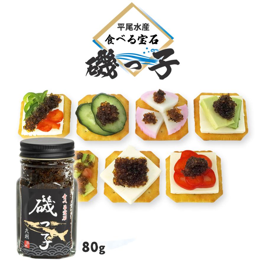 平尾水産 磯っ子キャビア 80g : イオン九州オンライン九州いいものうまいもの - 通販 - Yahoo!ショッピング