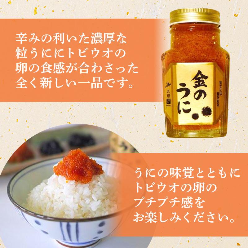 平尾水産 金のうに 110g : イオン九州オンライン九州いいものうまいもの - 通販 - Yahoo!ショッピング