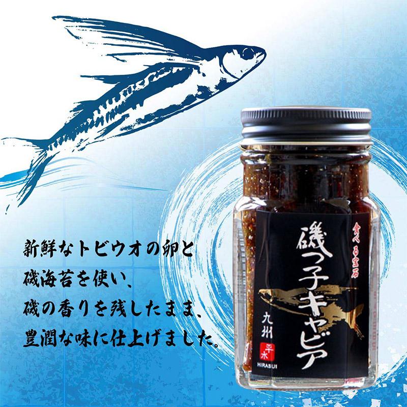 平尾水産 磯っ子キャビア 110g : イオン九州オンライン九州いいものうまいもの - 通販 - Yahoo!ショッピング