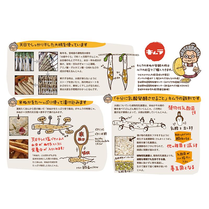 昔なつかしい沢庵 130g : 4971635542998 : イオン九州オンライン九州いいものうまいもの - 通販 - Yahoo!ショッピング